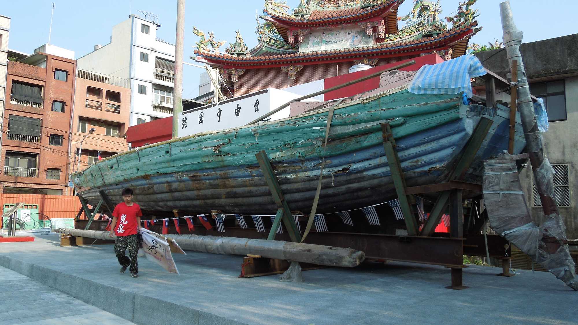 Return of the Free China Junk • New Zealand International Film Festival